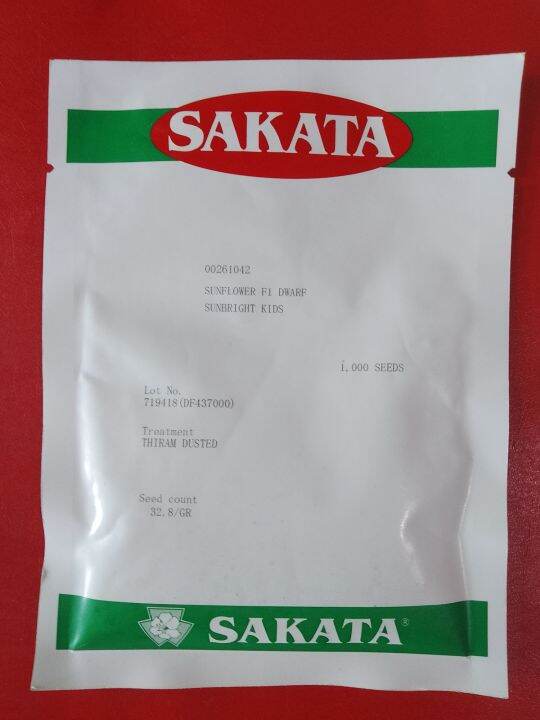 SUNBRIGHT KIDS F1 HYBRID DWARF SUNFLOWER SEEDS (1000 SEEDS )BY SAKATA ...