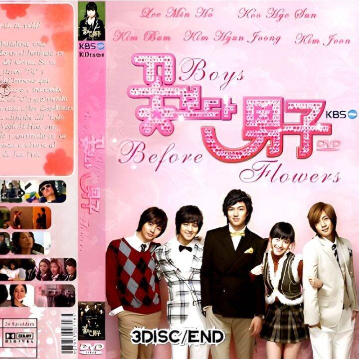 KASET DVD FILM BOYS BEFORE FLOWER LENGKAP FULL EPISODE END-KASET DVD FILM KOREA-FILM DRAKOR-DVD ...