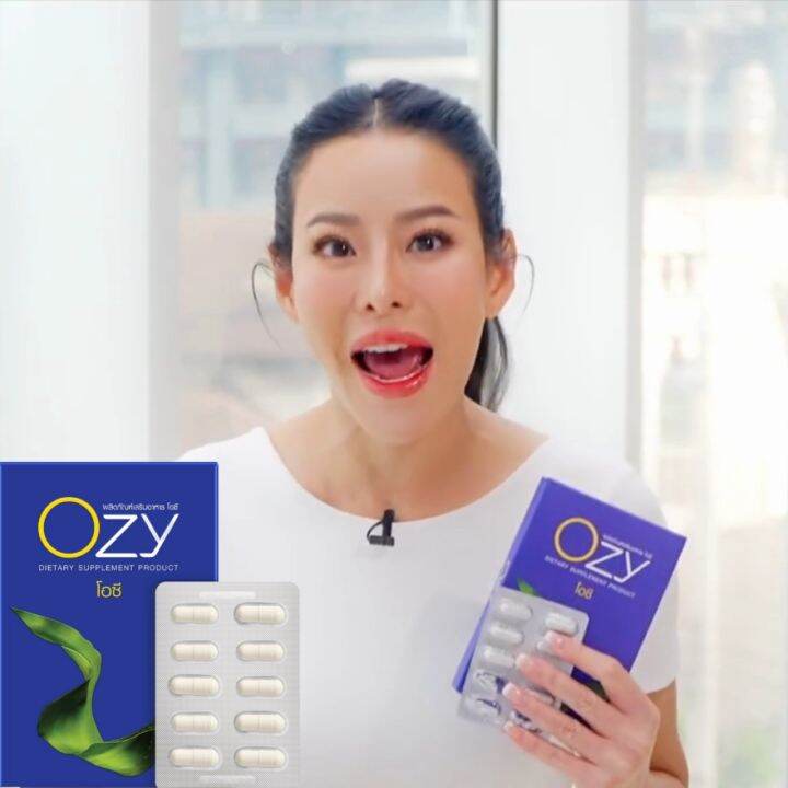 Ozy พี่หนิง อาหารเสริม หนิงปณิตา โอซี หนิง อาหารเสริมโอซี่ โอซี่หนิง อาหารเสริมบล๊อคไขมัน อาหาร ...
