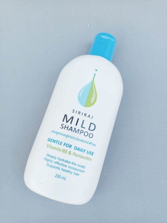 แชมพูศิริราช MILD SHAMPOO แชมพูสูตรอ่อนโยนต่อหนังศรีษะ | Lazada.co.th