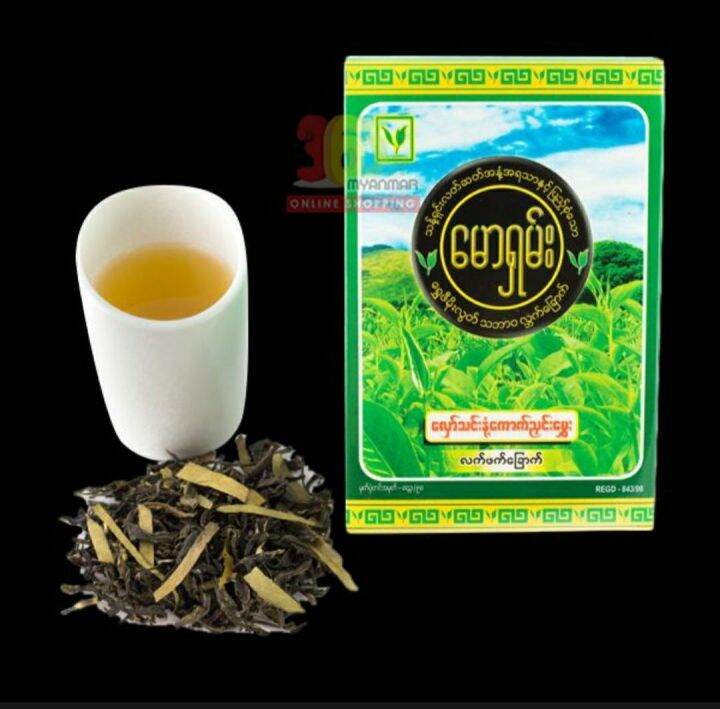 Maw Shan Tea Leaves. | Lazada