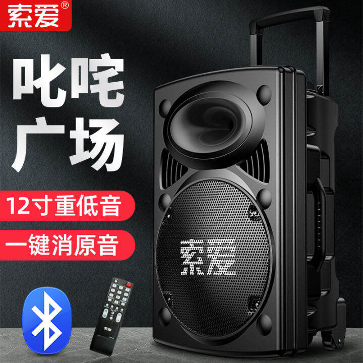 Sony Ericsson T19 Outdoor 12/15-Inch Performance Bluetooth Speaker High ...