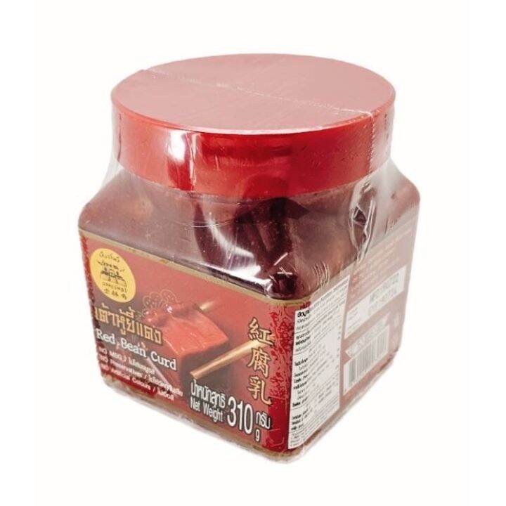 เต้าหู้ยี้แดง เสี้ยวลิ้มยี่ 310 กรัม RED BEAN CURD Siew Lim Yee 310g ...