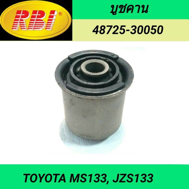 บูชคาน ยี่ห้อ RBI สำหรับรถ TOYOTA CROWN MS133, JZS133 **ราคา1ตัว ...