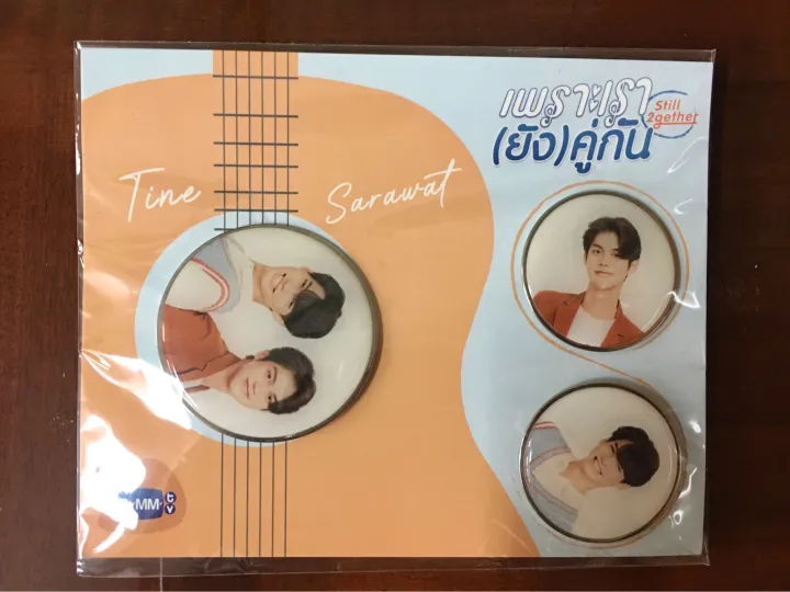 (Official goods) Pin still 2gether bright win ไบร์ท วิน เพราะเรา ยัง ...