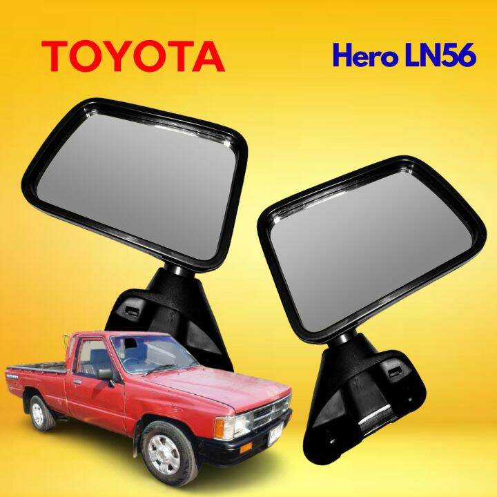 ส่งฟรี กระจกมองข้า Toyota Hero LN56 กระจกข้าง1คู่ กระจกหูช้าง ซ้าย ขวา LH RH ยี่ห้อ Diamond ไฟ ...