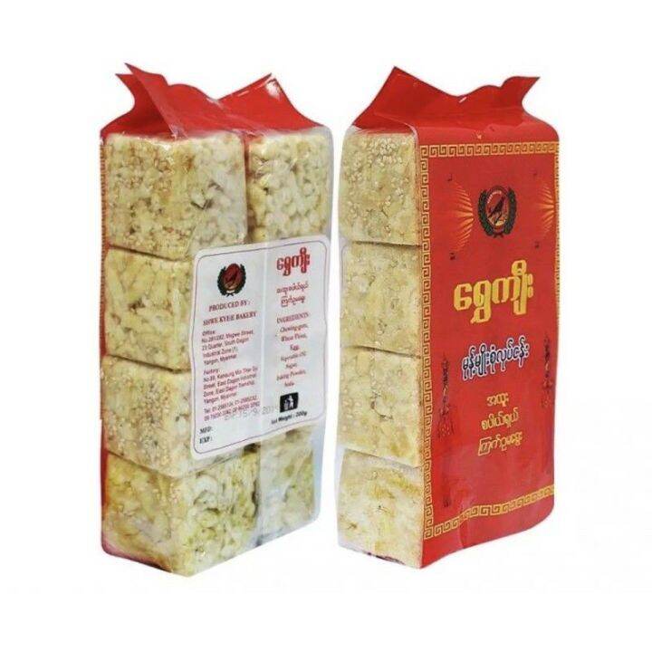 SHWE KYEE CRISPY EGGS MADE MYANMAR SNACKS | Lazada