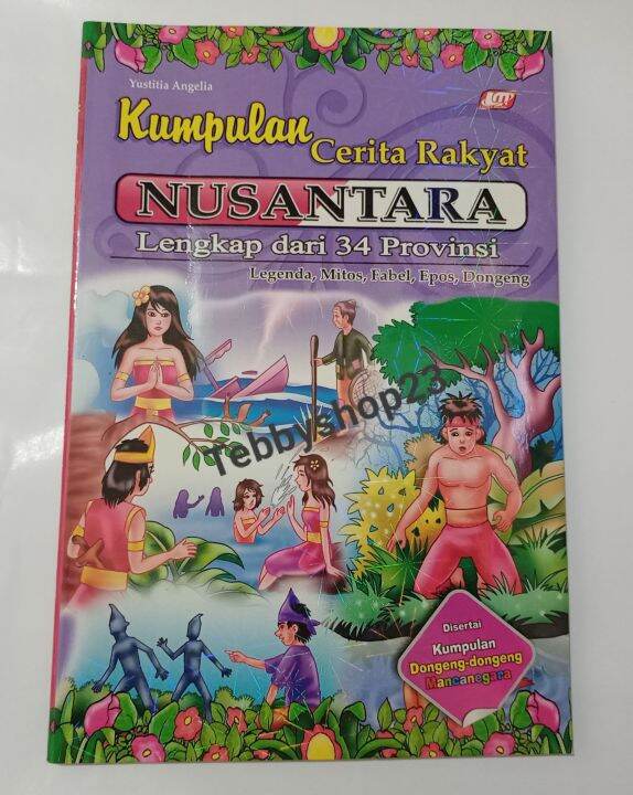 Buku Kumpulan Cerita Rakyat Nusantara ,Buku Dongeng,Legenda ,mitos ...