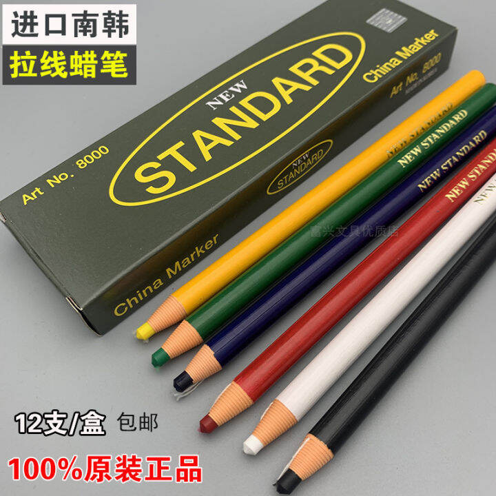 South korea Genuine Standard Drawing Crayon Hand-Tearing Pen Red White ...