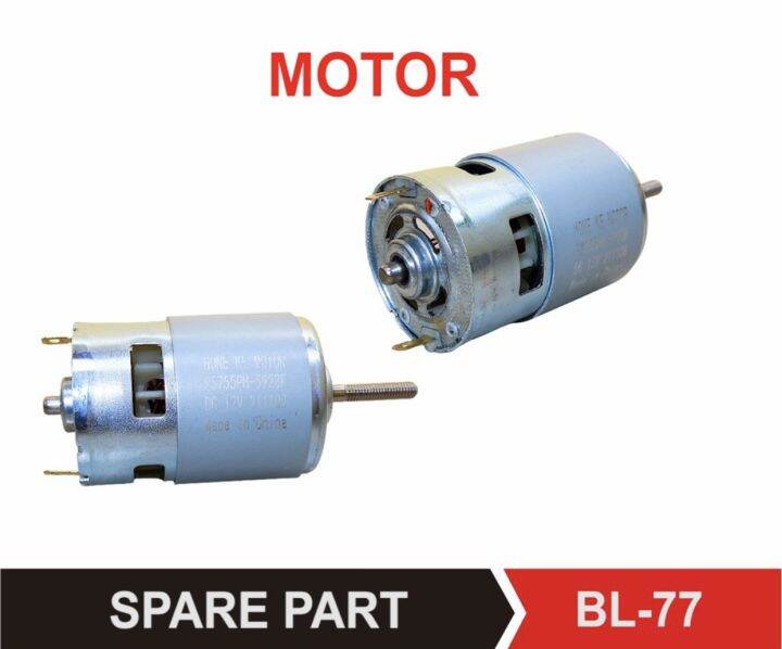 Dinamo motor BL77 mesin potong rumput cordless BL 77 batre baterai 12 ...