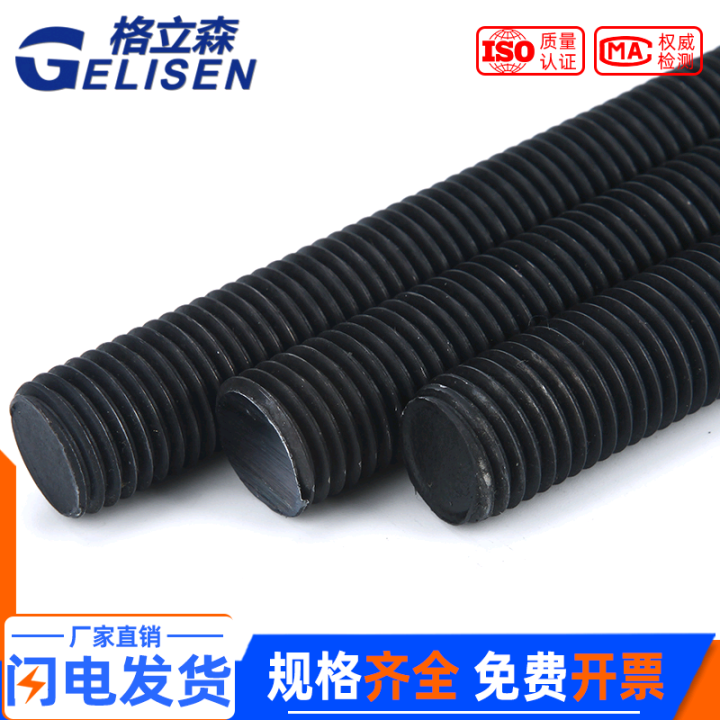 8.8 Grade High Strength Full Thread Screw Rod 4.8 Grade White Zinc ...