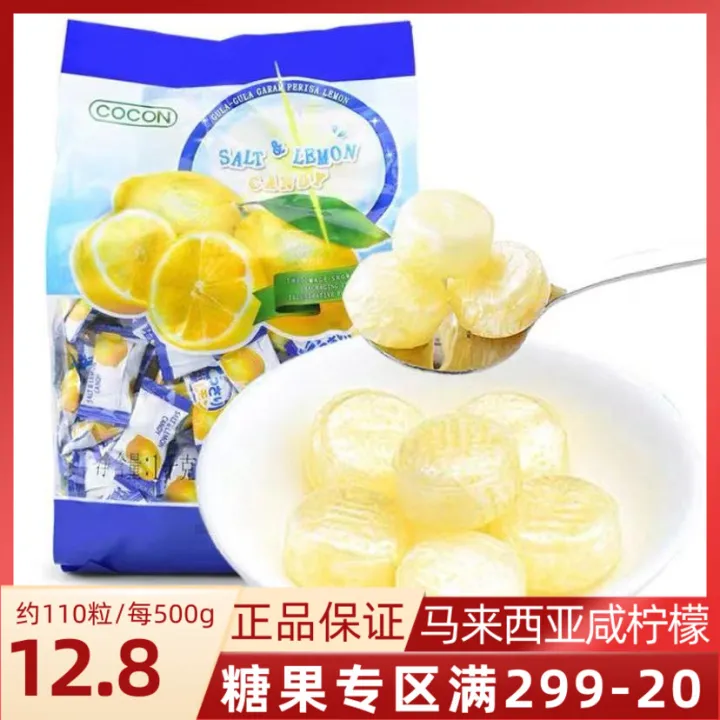 Malaysia Imported Salty Lemon Sugar Super Acid Candy Hard Candy Sea ...