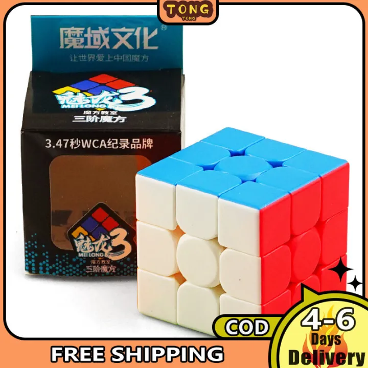 Cube Speed Magic Cube 3X3X3ลูกบาศก์ปริศนาระดับมืออาชีพ | Lazada.co.th