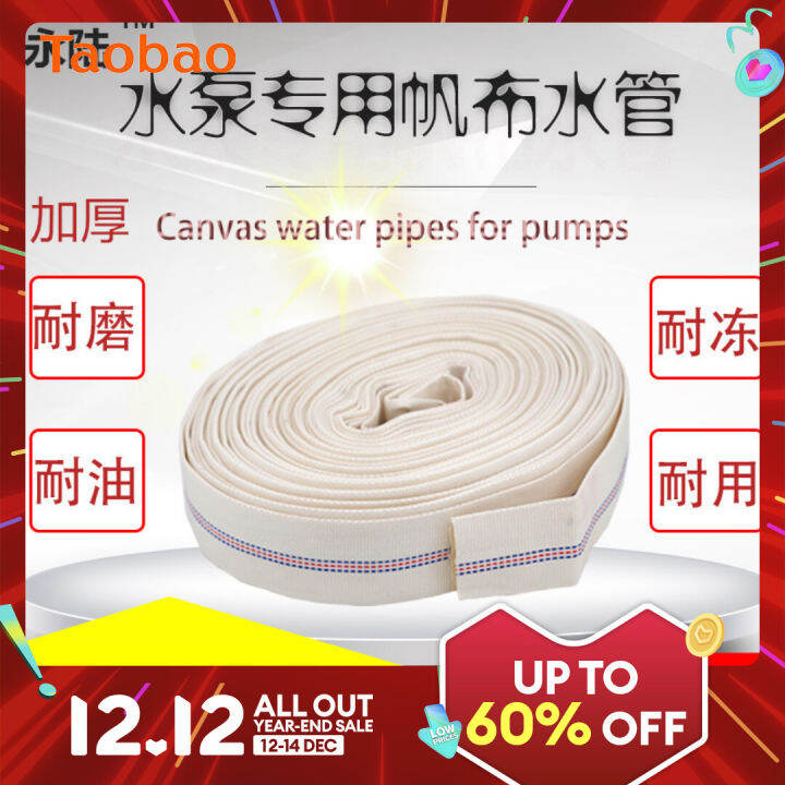 Water Pump Pipe 1-Inch 2-Inch 3-Inch Farmland Irrigation Hose ...