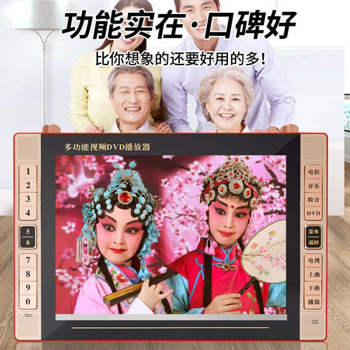 BBK 25-Inch Mobile DVD Portable EVD Mini TV Playback Machine DVD Player ...