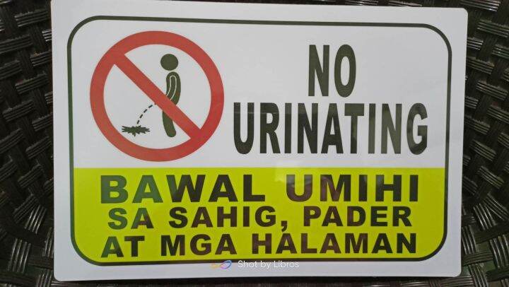 Bawal umihi sa Sahig, Pader at mga Halaman Signage A4 Size PVC Plastic ...