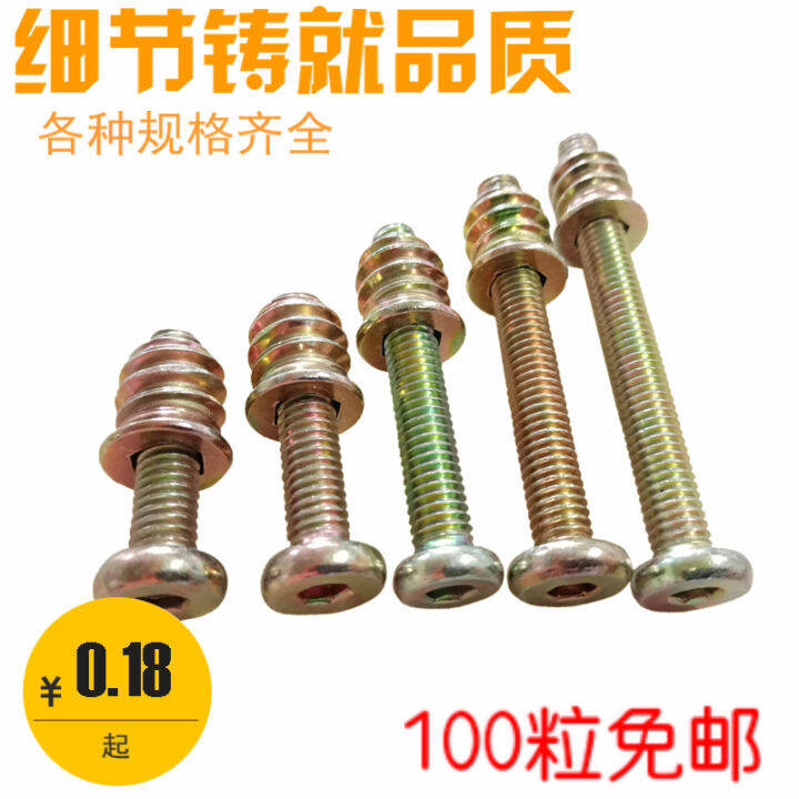 M6 M8 Furniture Screw Crib Screw Nut with Internal and External Tooth ...