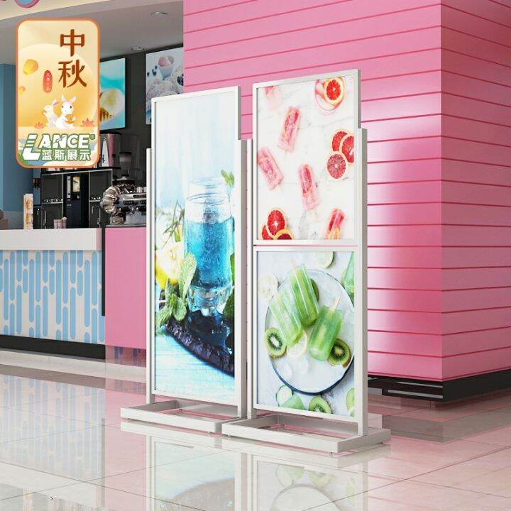 Lance Landing Poster Bracket Wedding Advertising Rack Vertical ...