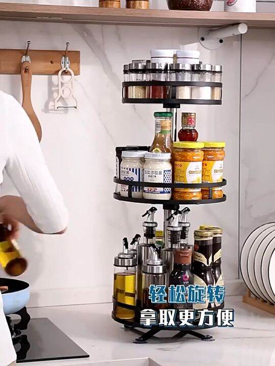 Fortune Home Rotating Rack Organizer 360° Rotatable Kitchen Spice Rack ...