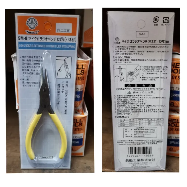 SHELL LONG NOSE ELECTRIC CUTTING PLIER W/SPRING 4-1/2 # SM-8 | Lazada PH