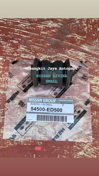 BUSHING ARM SMALL KECIL NISSAN LIVINA 54500-ED500 1PC | Lazada Indonesia