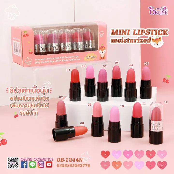 OB-1244N OBUSE Mini Lipstick Moisturized โอบิวซ์ ลิปจิ๋ว เซตเดียวได้ถึง ...
