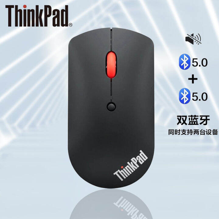 Lenovo ThinkPad Wireless Dual Bluetooth 5.0 Ultra-Thin Mouse Laptop ...
