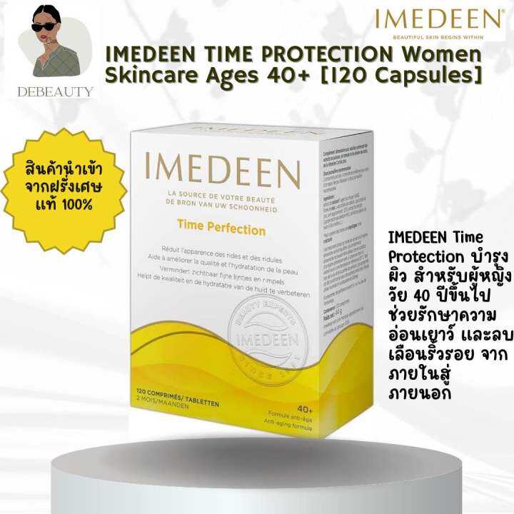 IMEDEEN Time Perfection For Age 40+ [120 tablets] จากฝรั่งเศษ | Lazada.co.th