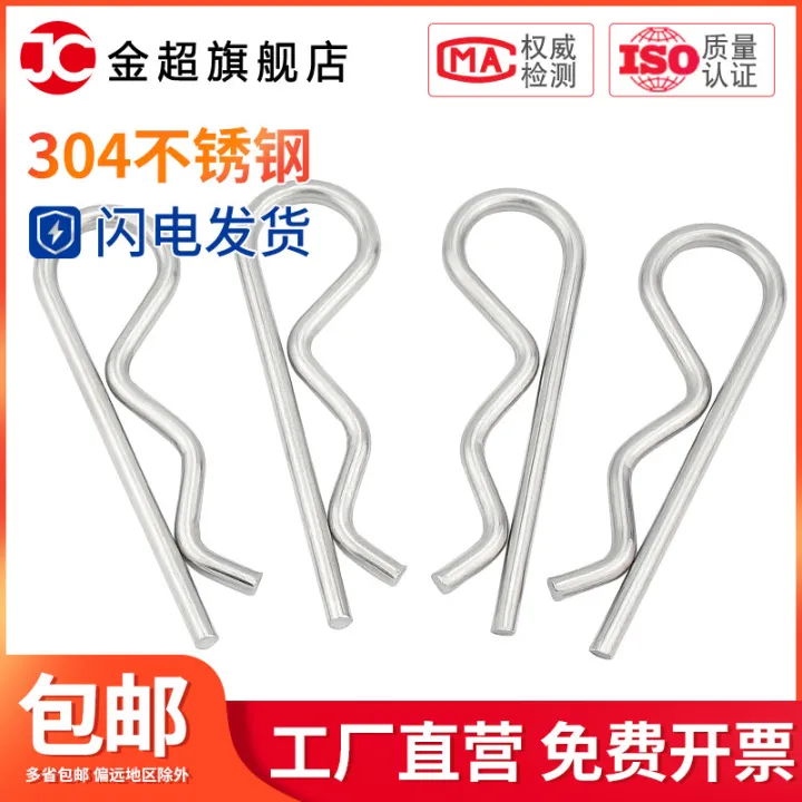 304 Stainless Steel B- Type Pin R-Shaped Pin Wave Closed Pin Opening ...