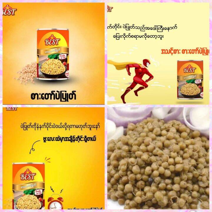 BEST SADAW PEA READY MADE FOOD | Lazada