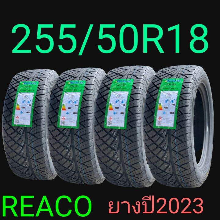 255/50R18ยางยี่ห้อREACO 4เส้น ยางปี2023แถมฟรีจุ๊บลม | Lazada.co.th