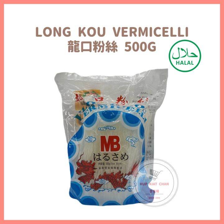 Longkou Vermicelli（MB）龙口粉丝 500G | Lazada