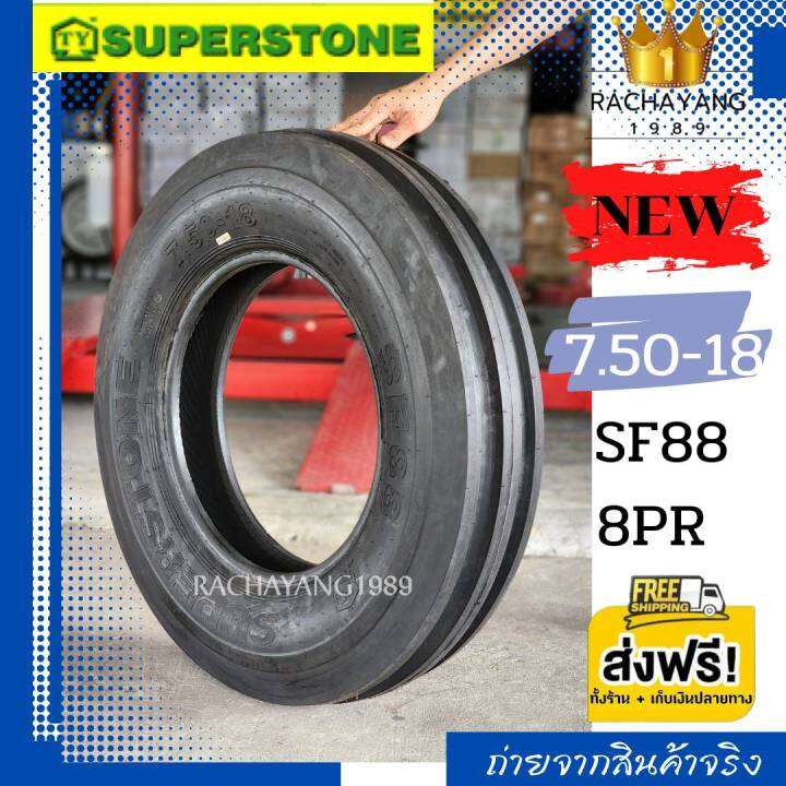 รวมกัน 93+ ภาพพื้นหลัง ร้านขายอะไหล่รถไถคูโบต้า ใกล้ฉัน คมชัด