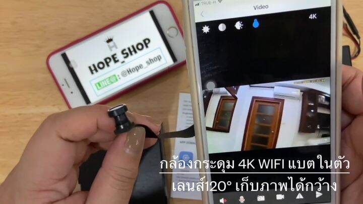 📹กล้องรูเข็ม กล้องแอบถ่าย กล้องกระดุม 4K เลนส์กว้าง120° Wifi มี/ไม่มีเนตก็ดูได้ กล้องวงจรปิดไร้ ...