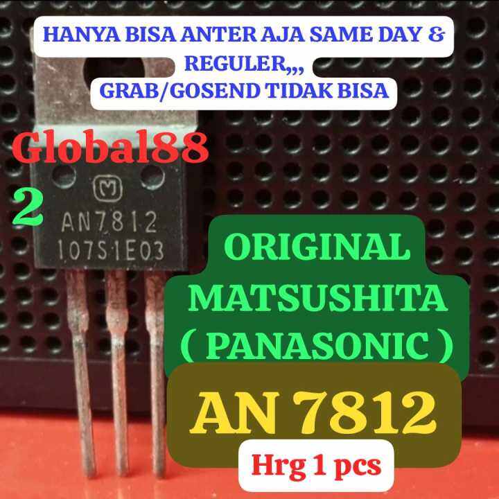 AN7812 AN 7812 IC TR TRANSISTOR MATSUSHITA MOSFET FET IGBT | Lazada ...