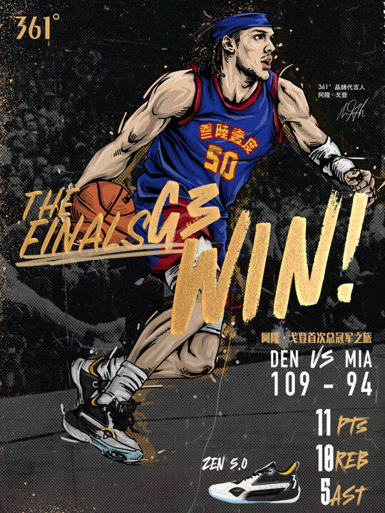 361 Degrees Zen 5 Men's Sports Shoes New Actual Combat Professional ...