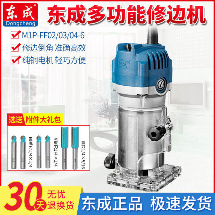 ตงเฉิงเคื่องซ่อมรถจักรยานไฟฟ้า M1P-FF02/03/04-6มัลติฟังก์ชั่นแผ่น ...