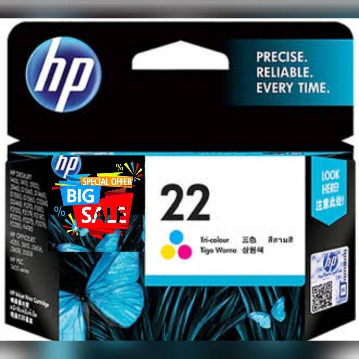 HP INK 22 | Lazada PH