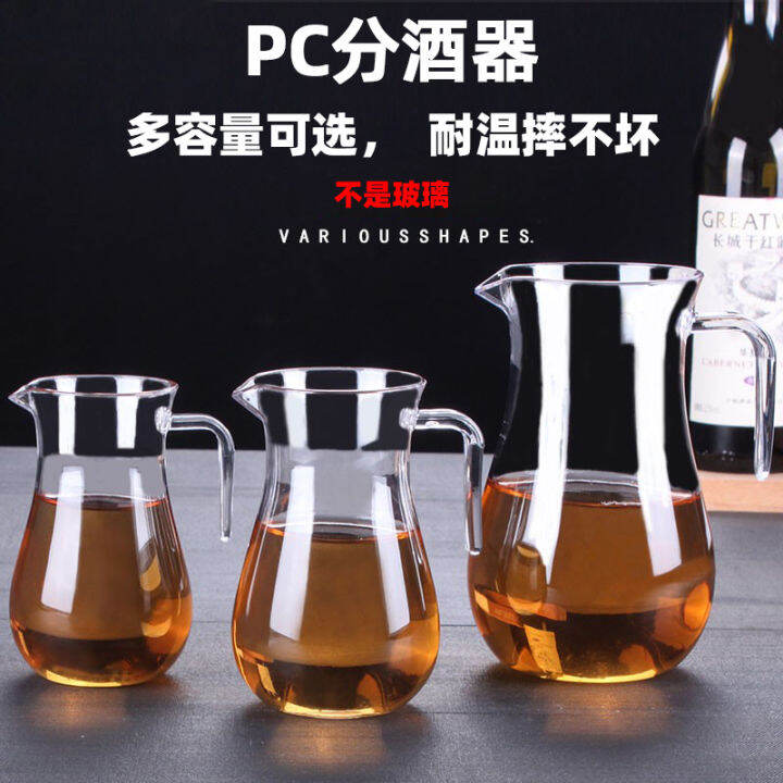 Acrylic Liquor Divider Plastic Drop-Resistant Bar Baiyang Hip Flask ...