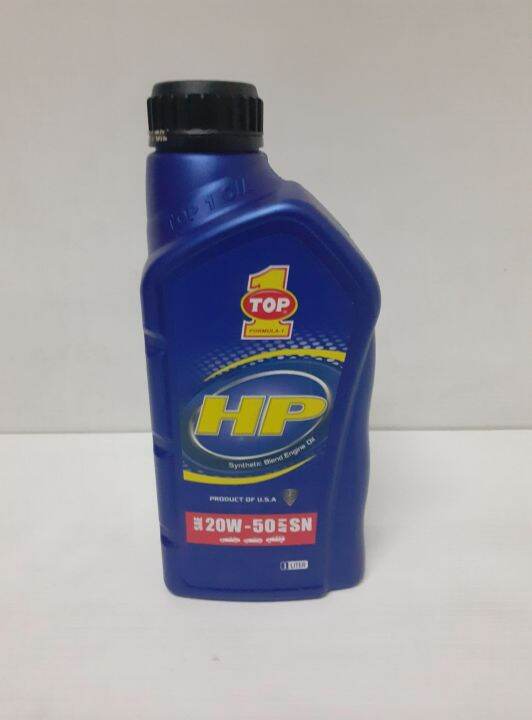TOP 1 HP SYNTHETIC GASOLINE OIL (LITER) | Lazada PH