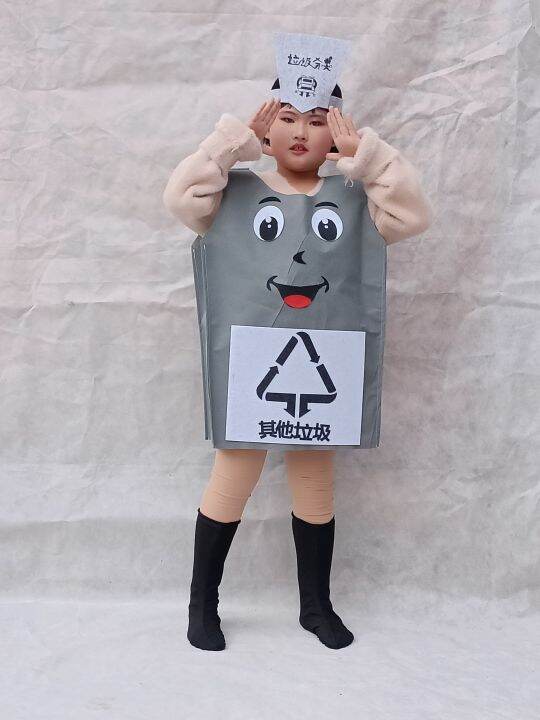 Children's Cartoon Garbage Clothes Classification Performance Costume ...