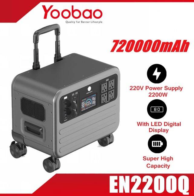 YOOBAO EN2200Q 720000mAh 2200W Big Capacity Multi-Function Power ...