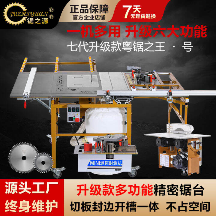Saw Source Sliding Table Saw Official Store Multi-Functional Foldable ...
