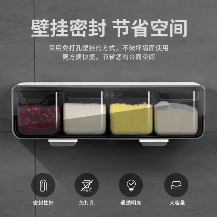 Wall-Mounted Seasoning Box Set Household Combination Kitchen Seasoning ...