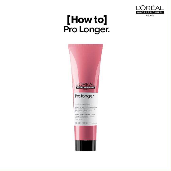 L'Oreal Professionnel SERIE EXPERT PRO LONGER 10 IN 1 CREAM 150 ML ครีม ...