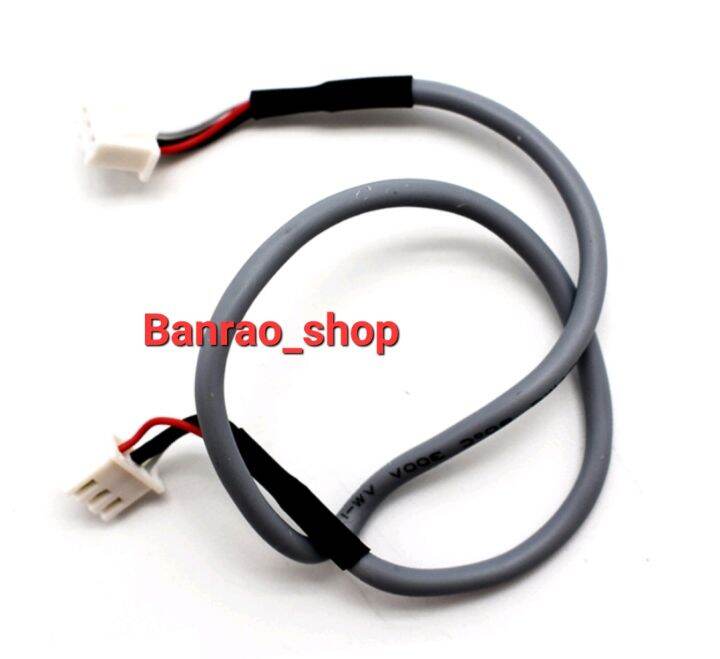 สายสัญญาณเสียง XH2.54 3P 2P | Lazada.co.th