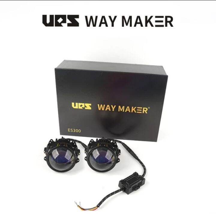 lampu biled projector UPS way maker es300 prism technologi. | Lazada ...