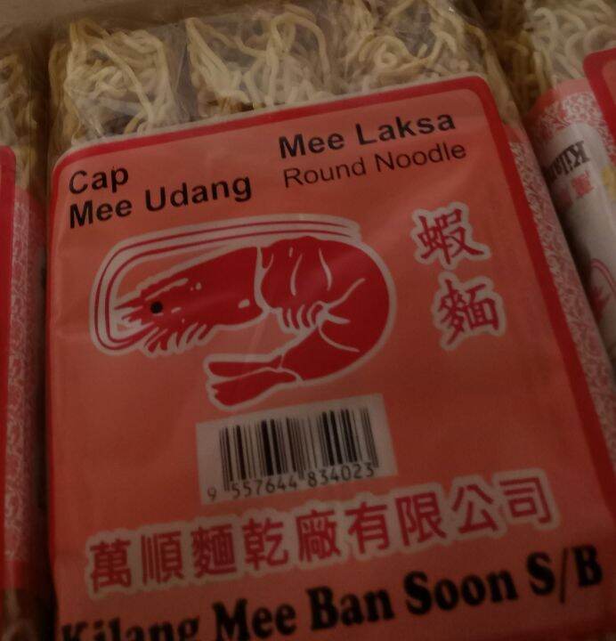 MEE BAN SOON MEE LAKSA ROUND NOODLE | Lazada