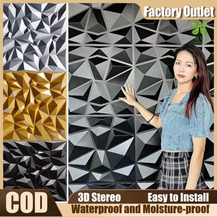 【COD】3D Wall Panel,Accent Wall,DIY,Wall Decor , Waterproof,Wall Art ...