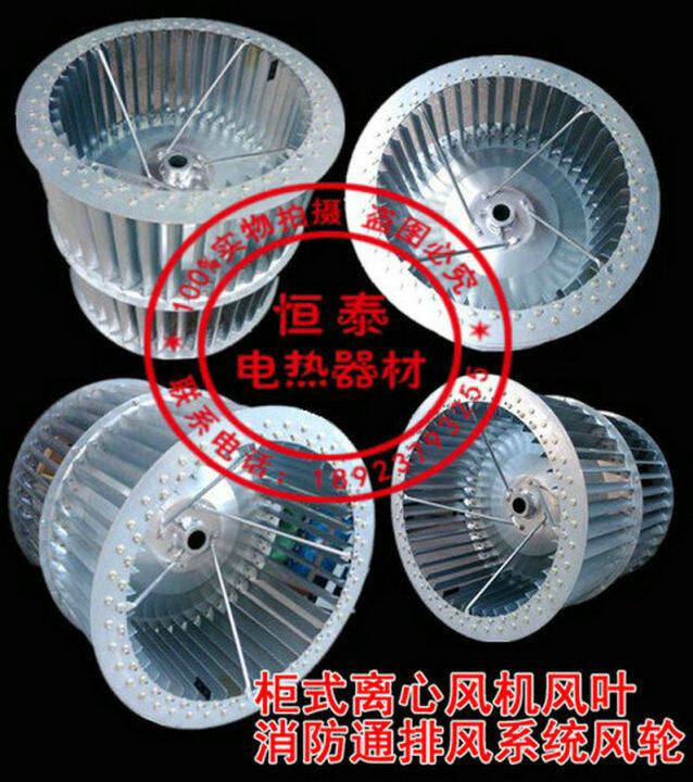 9 Inch ~ 30 Inch Double Head Low Pressure Wind Wheel Centrifugal Fan ...
